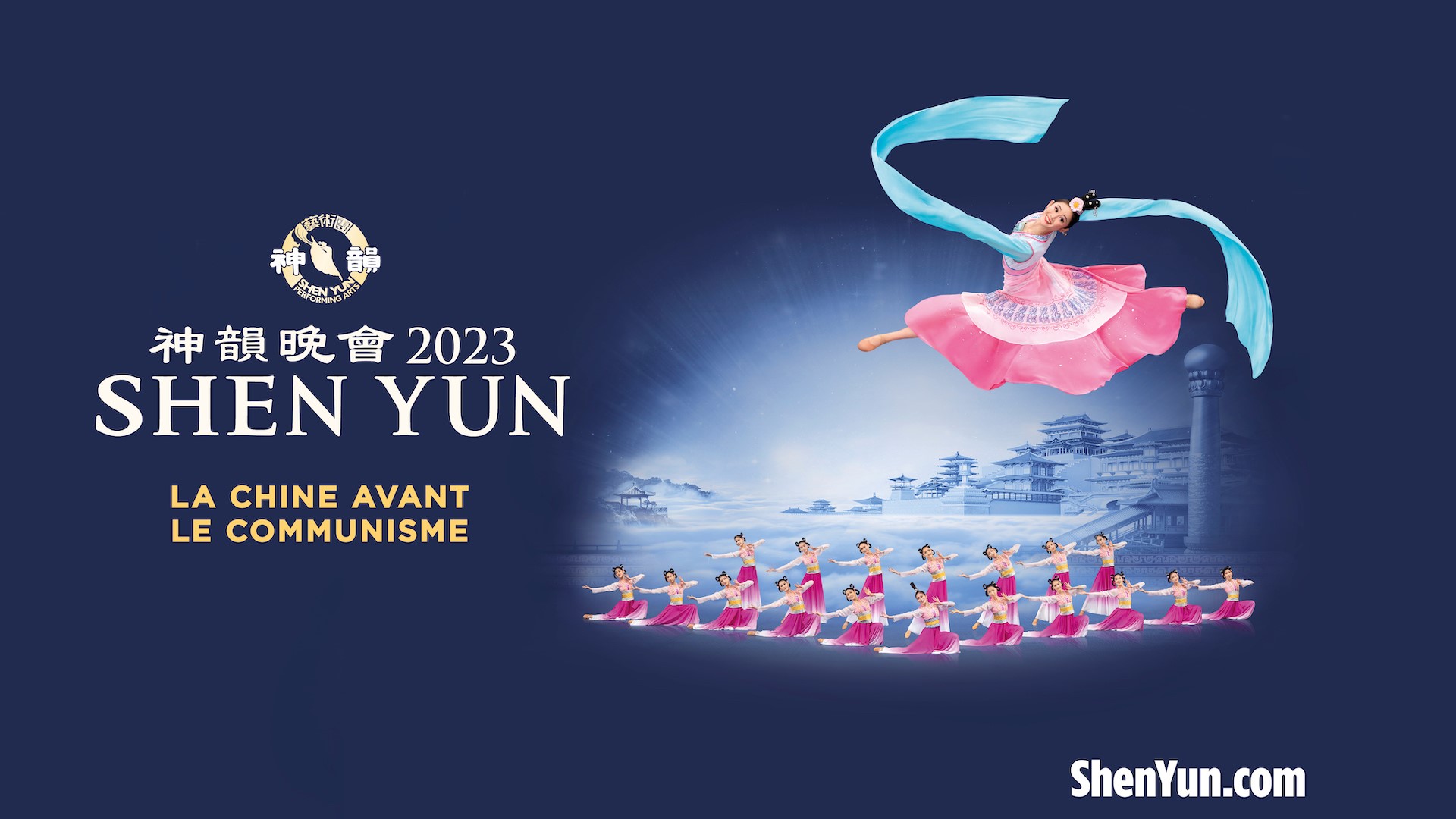 Shen Yun 2023 Lausanne Beaulieu Lausanne Shen Yun 2023 Lausanne Beaulieu Lausanne